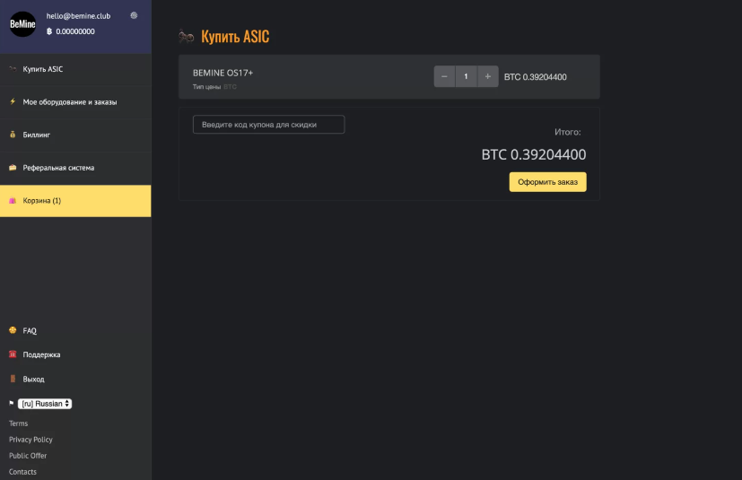 Top 5 Bitcoin Mining Software for Beginners - BoxTechy